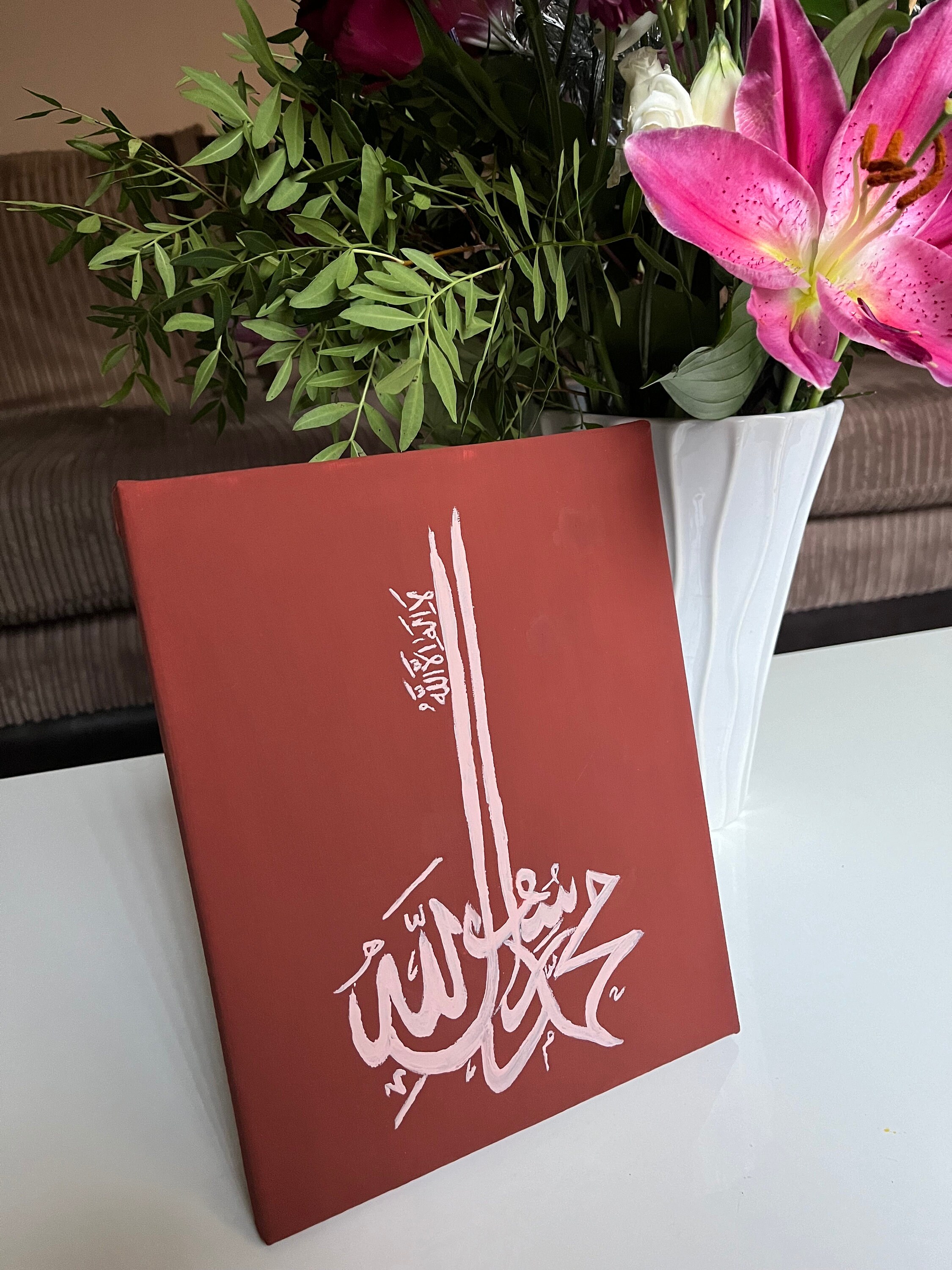 First Kalima Arabic Calligraphy Original Painting - Etsy