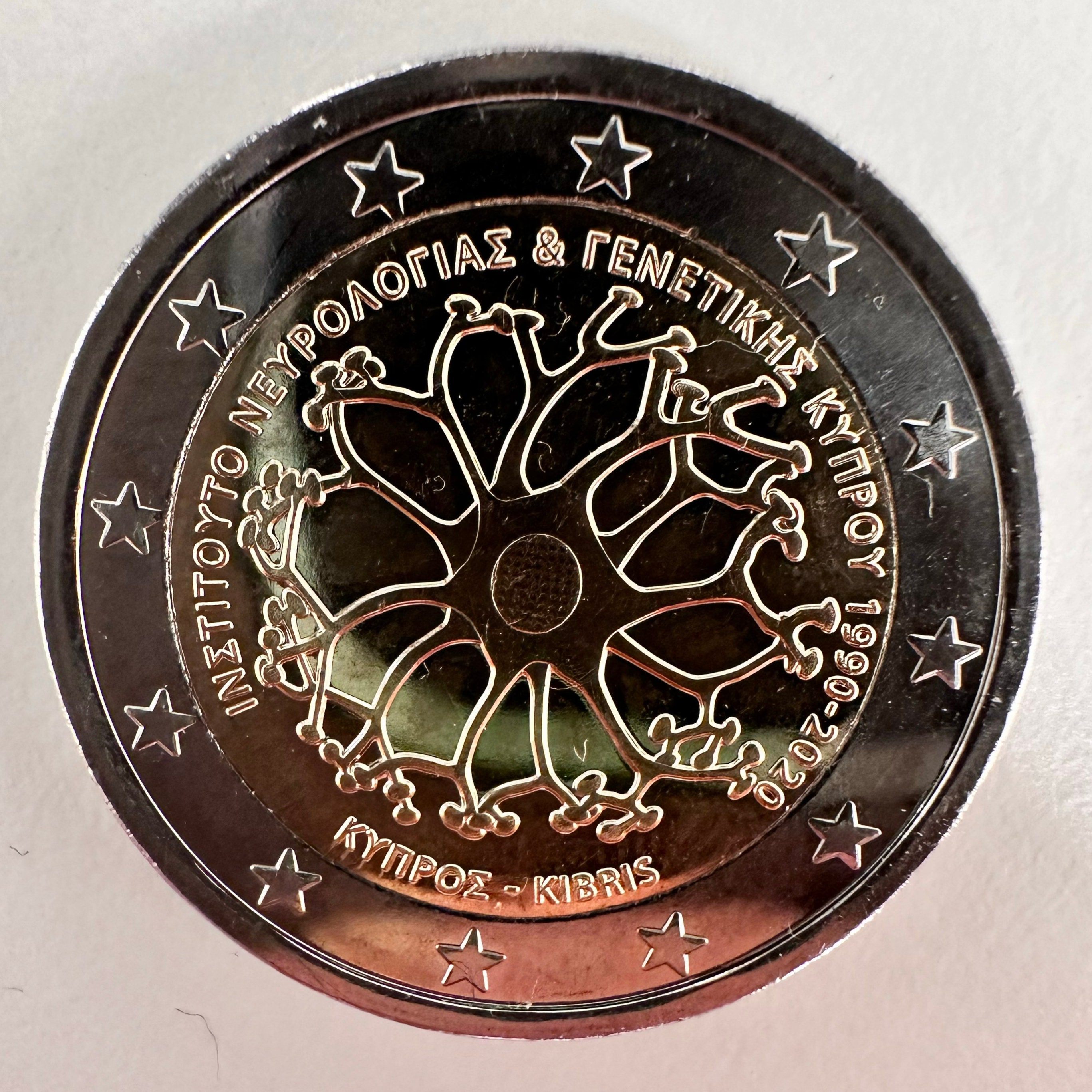 2 Euro Coin Cyprus 30 Years of the Institute of Neurology and - Etsy