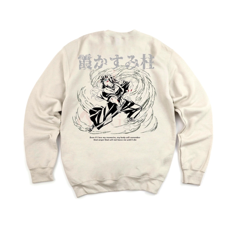 Anime Sweater - Etsy