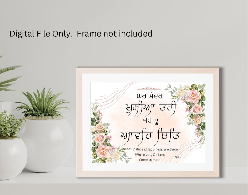 Digital Instant Download. Gurbani Quotes, Ghar Mangal Khushia Prayer ...