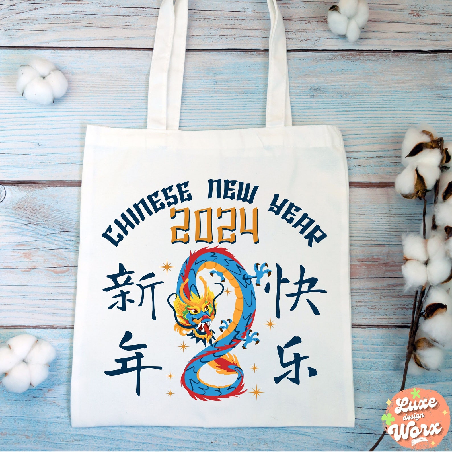 Chinese New Year 2024 Svg Dragon 2024 Svg Chinese Zodiac 2024 Png Year ...