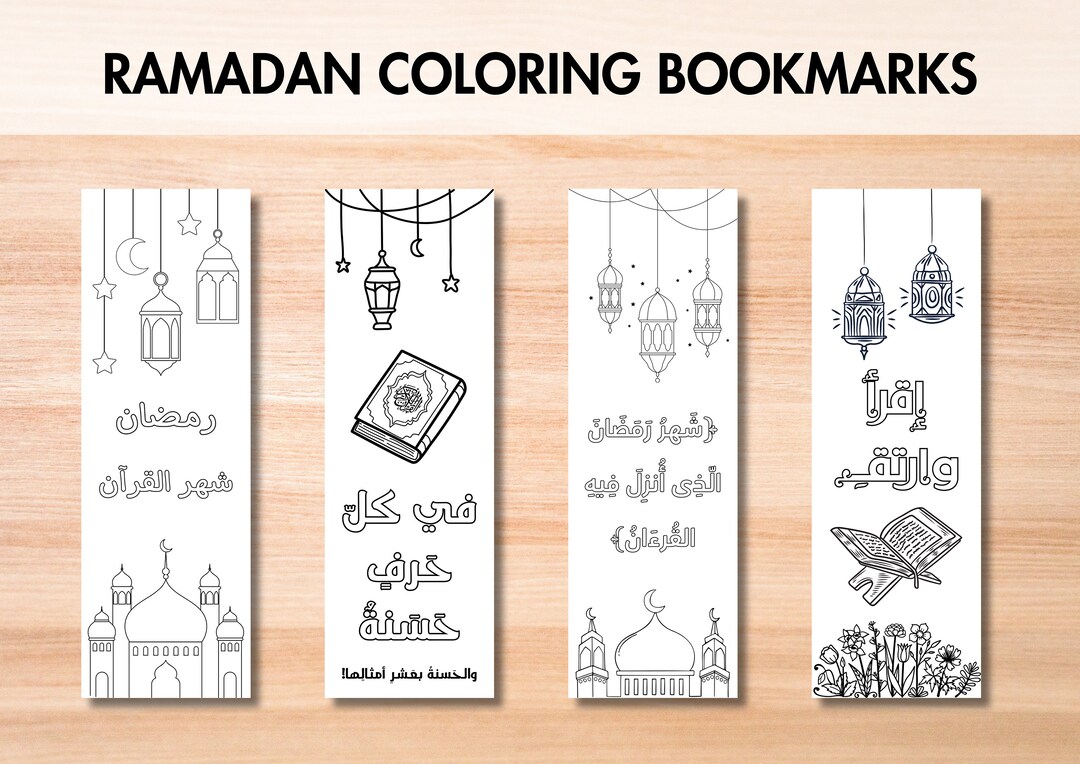 Ramadan Coloring Bookmarks, Ramadan Printable Bookmarks, Islamic ...