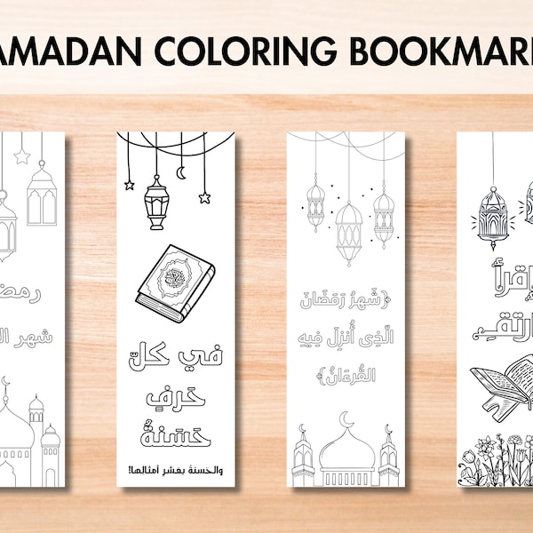 Ramadan Printable - Etsy