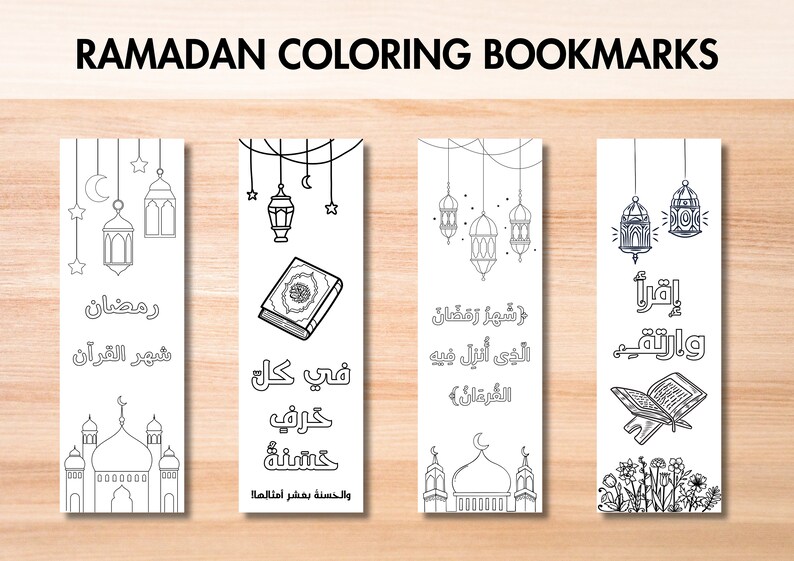 Ramadan Coloring Bookmarks, Ramadan Printable Bookmarks, Islamic ...