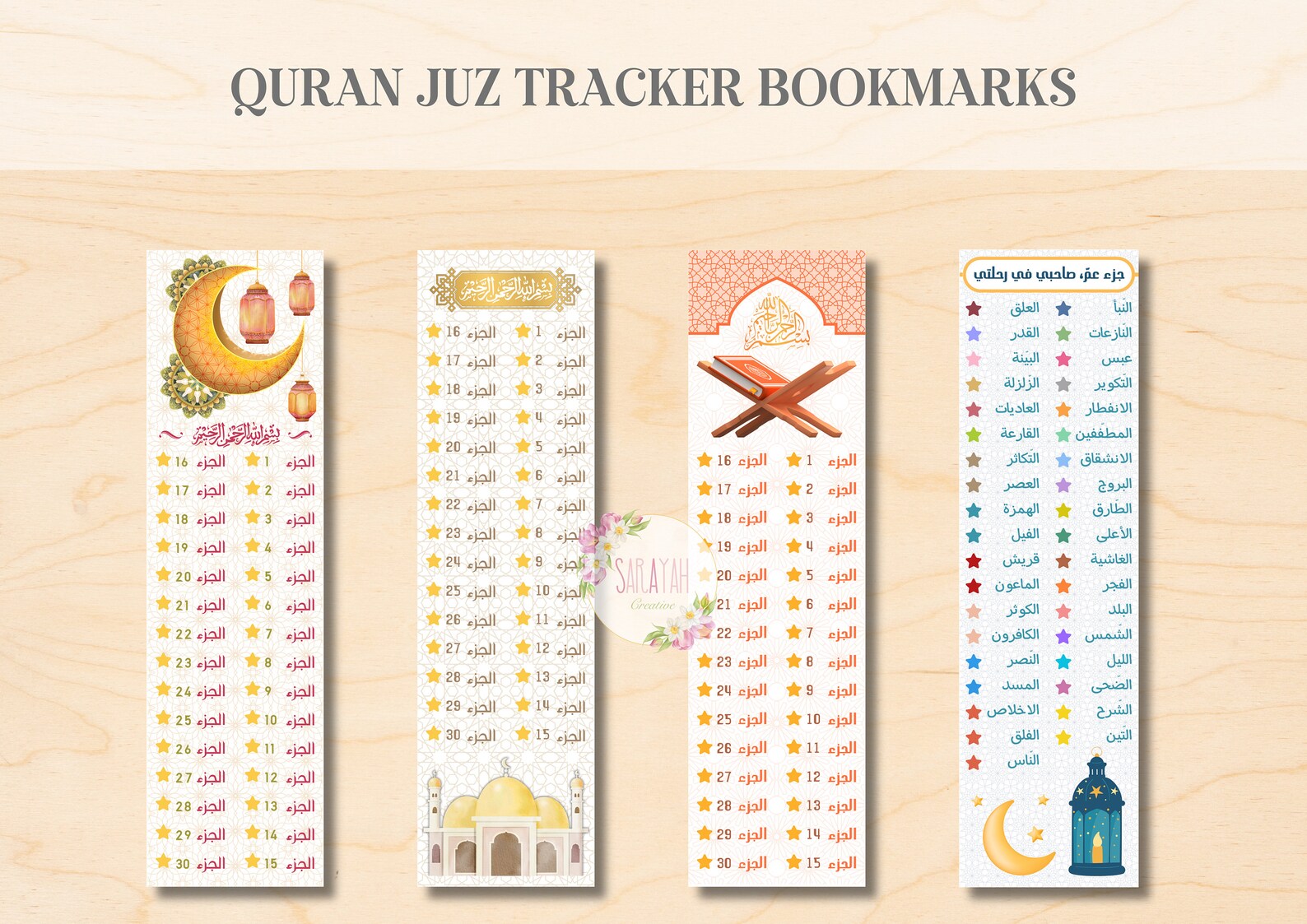Quran Juz Bookmark, Quran Chart Bookmark Arabic, Juz Amma Bookmark ...