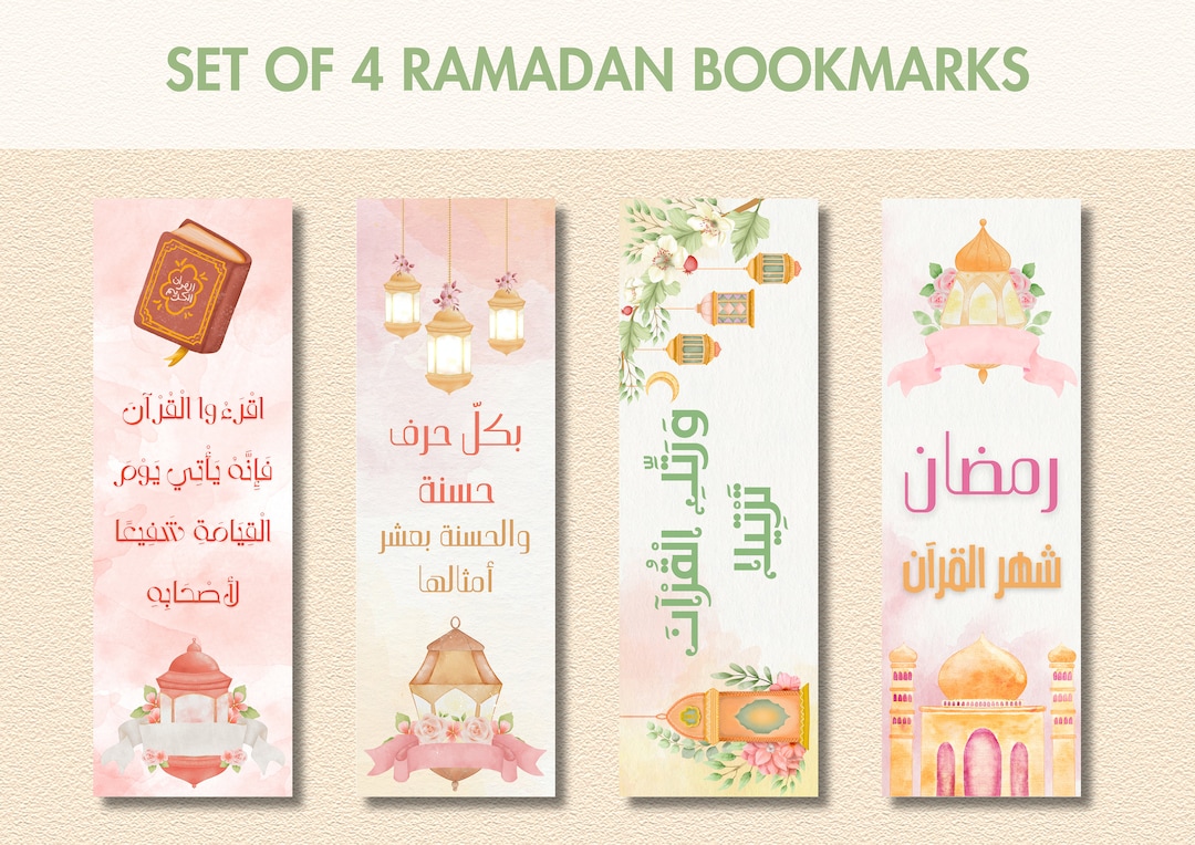 Ramadan Bookmarks, Quran Bookmarks, Set of 4 Bookmarks, Printable Bookmarks, Girls Bookmarks - Etsy
