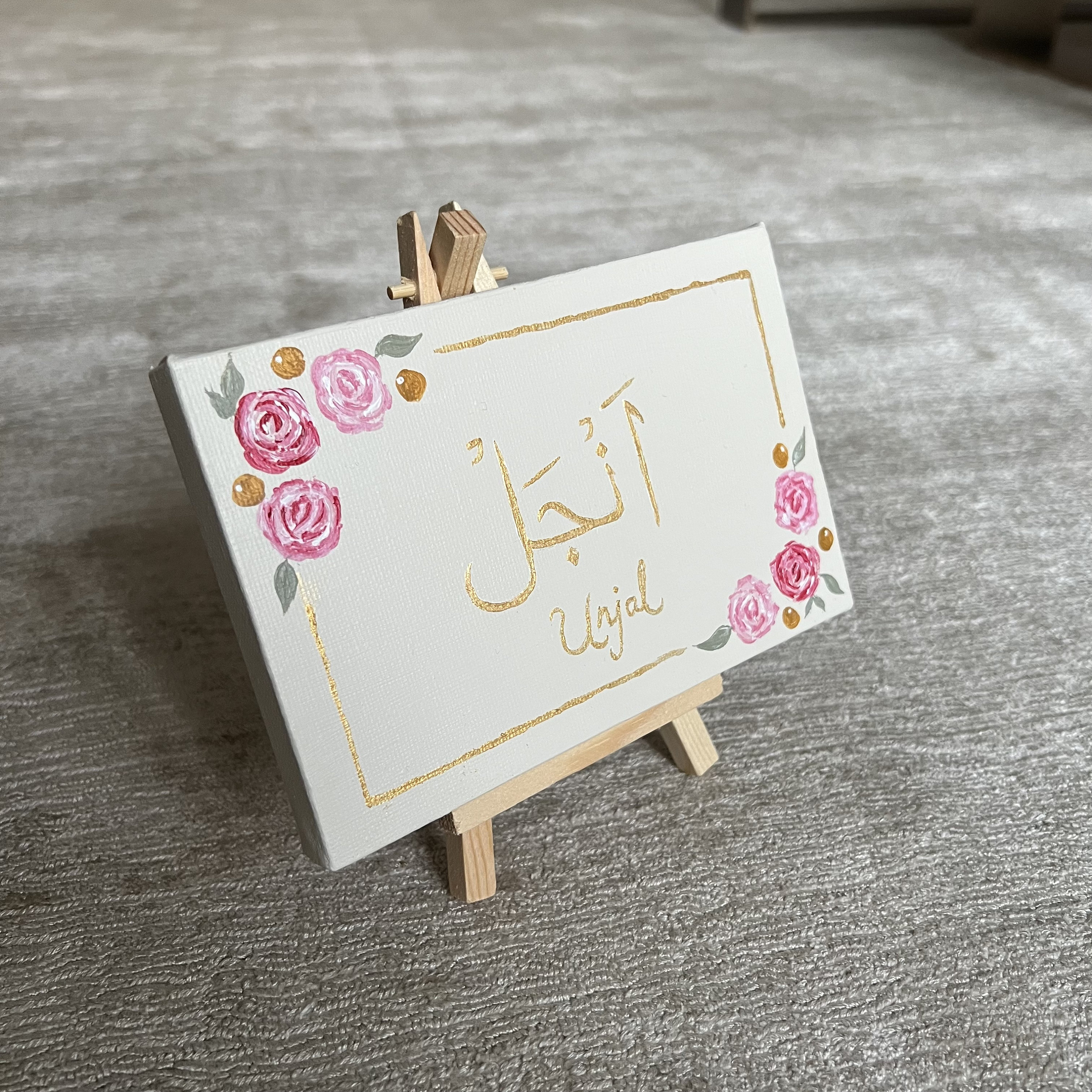 Mini Arabic Name Canvas - Etsy