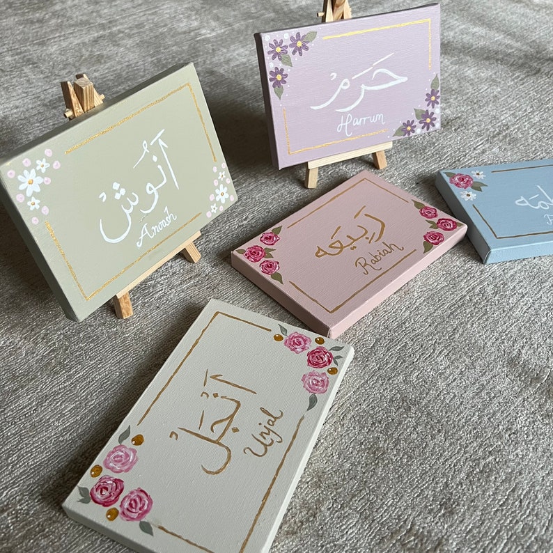 Mini Arabic Name Canvas - Etsy