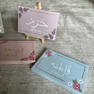 Mini Arabic Name Canvas - Etsy