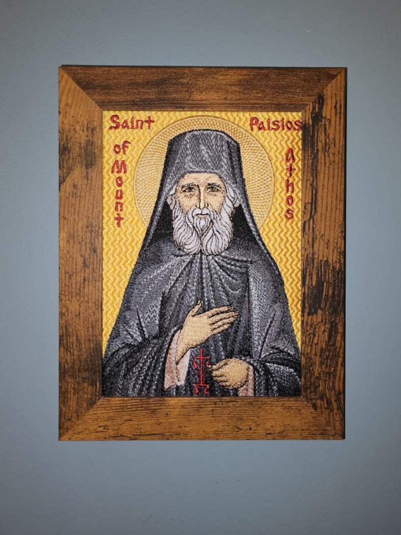 5x7 Saint Paisios of Mount Athos Embroidered Orthodox Icon - Etsy