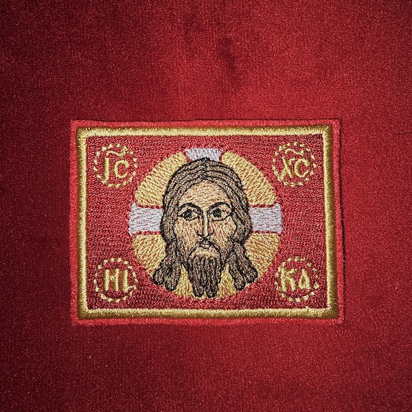 Orthodox Prayer Patch - Etsy