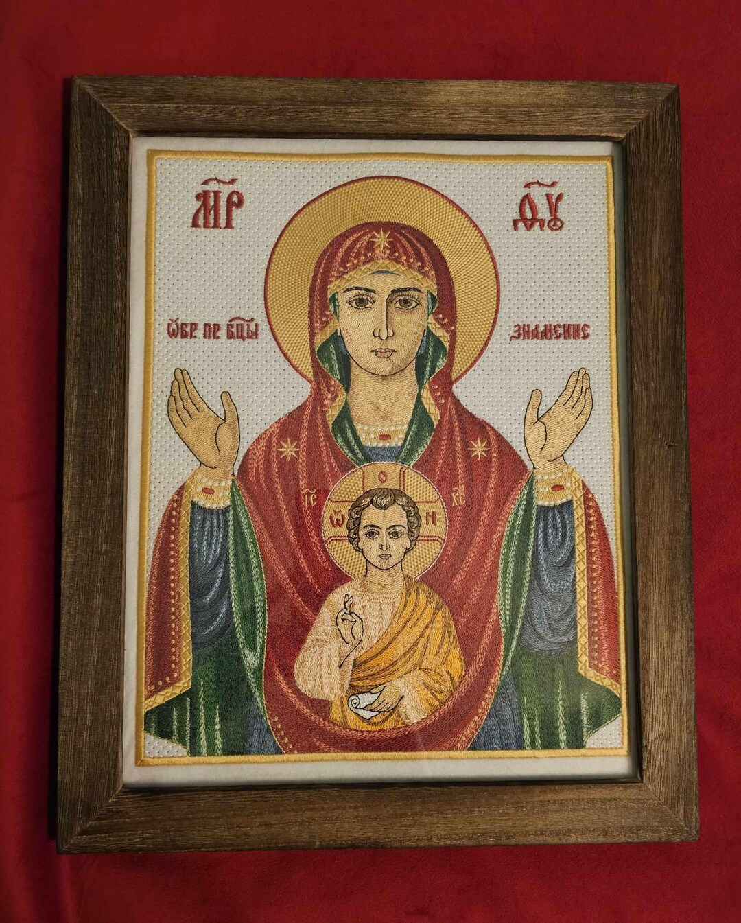 Our Lady of the Sign Oranta Embroidered Orthodox Icon – 10.4×13.22 In ...