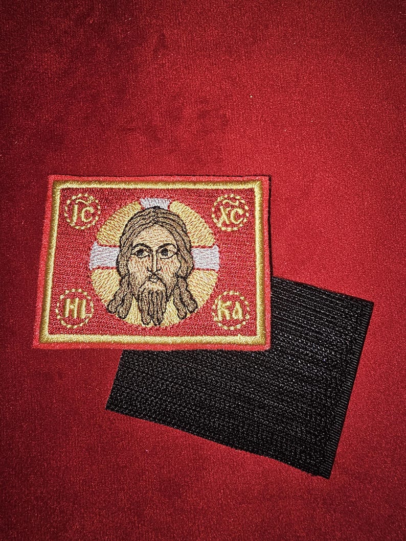 The Holy Face of Jesus Christ 2.60×1.96″ Orthodox Embroidered Icon ...