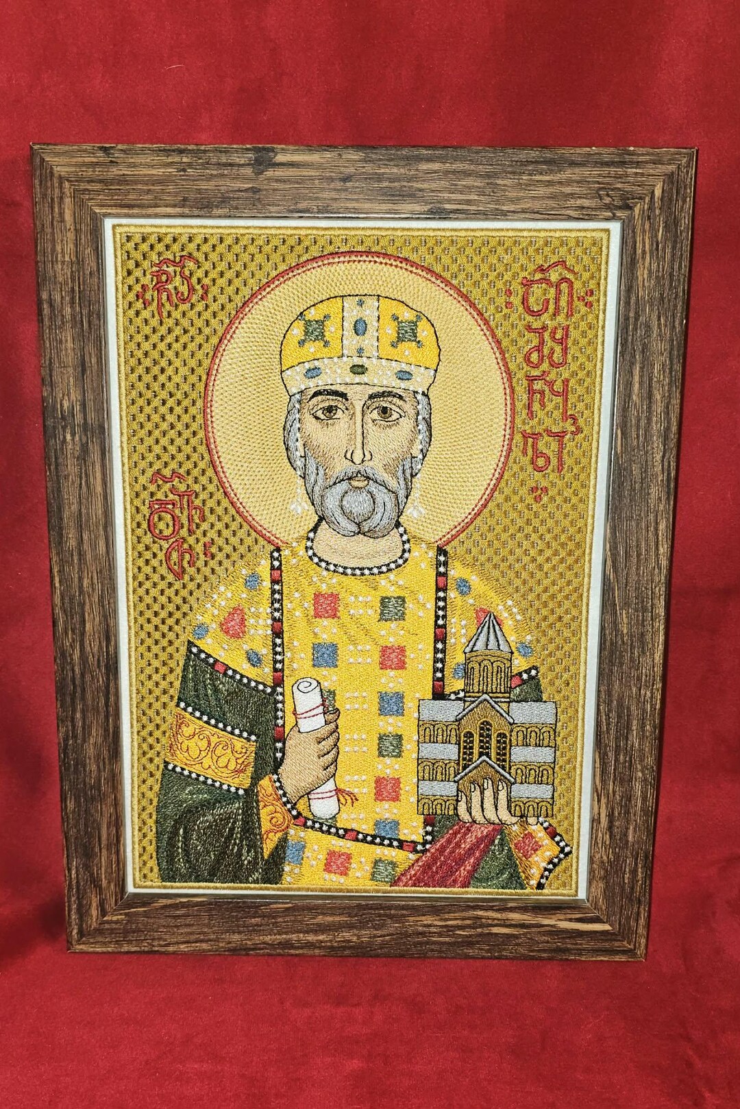 St David IV the Builder Orthodox Icon | Embroidered 8x11 Framed ...