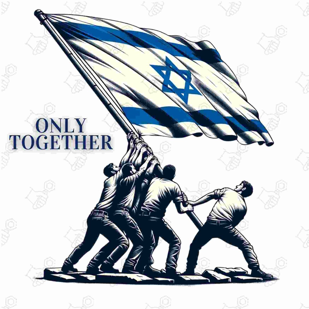 United Strength Israel Flag SVG & PNG - Solidarity and Unity Digital ...