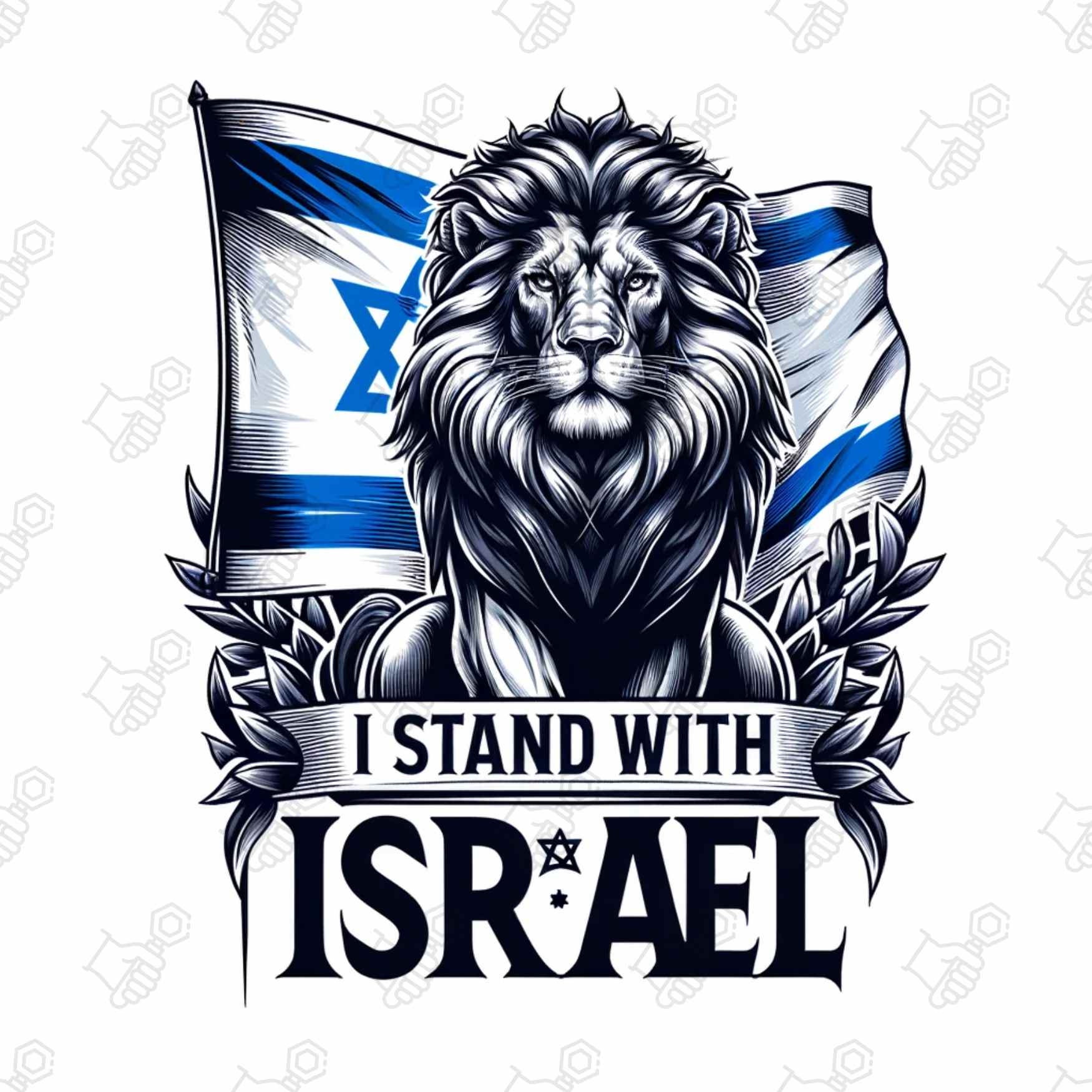 Ultimate Pro-israeli Digital Design Bundle - SVG & PNG - Stand With ...