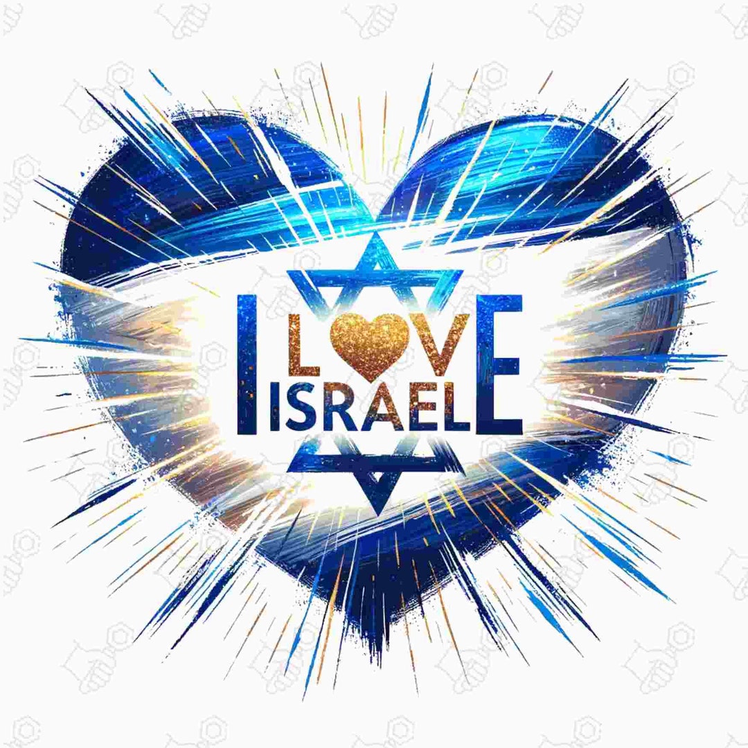 I Love Israel - Stand With Israel - Blue & White Flag - PNG/ SVG - Star ...