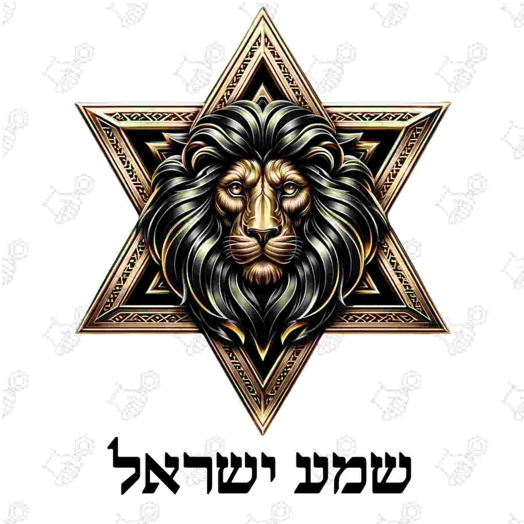 Lion of Unity - Shema Israel - Golden Star of David - Support Israel ...