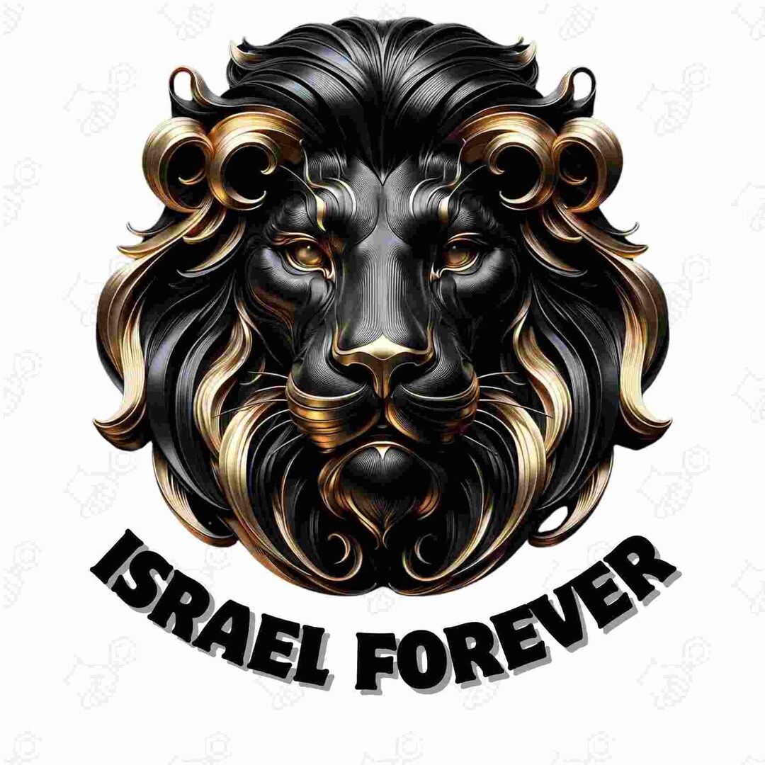 Israel's Majestic Roar: Eternal Strength - PNG SVG - Stand With Israel ...