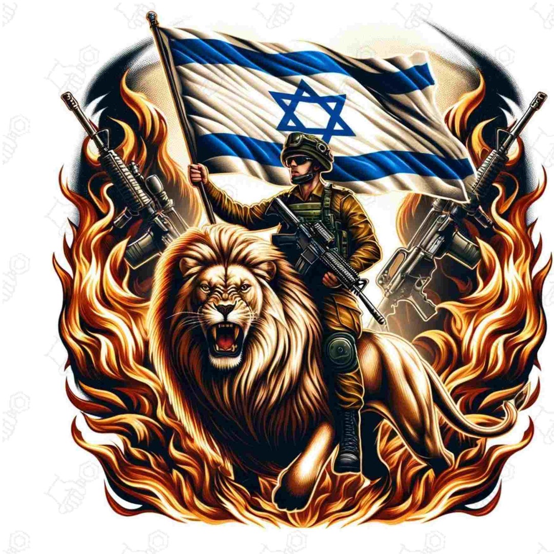 Defender of Zion IDF PNG SVG Digital - Etsy