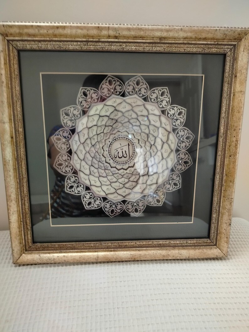 Framed Allah Calligraphy Art – Islamic Wall Decor, Meaningful Muslim ...