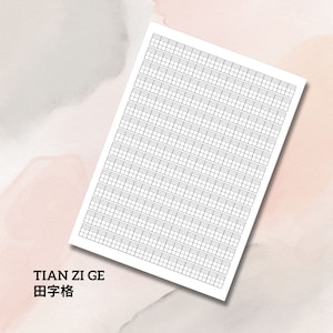 Chinese Writing Paper With Pinyin Japanese Manuscript Hanzi Handwriting ...