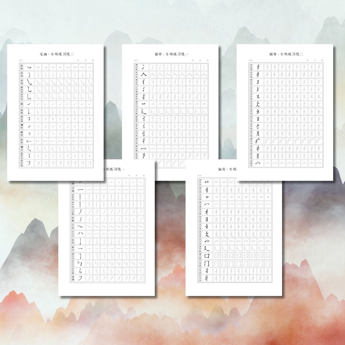 Chinese Handwriting Templates Notebook: Master Strokes and Radicals ...