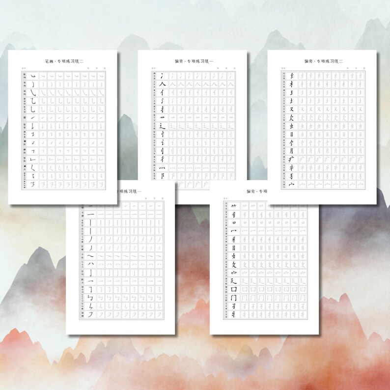 Chinese Handwriting Templates Notebook: Master Strokes and Radicals ...