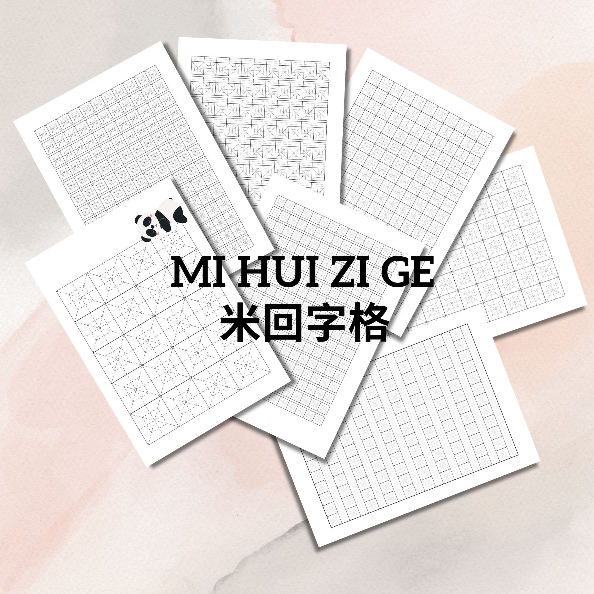 Chinese and Japanese Writing Practice Sheets | Calligraphy PDF With ...