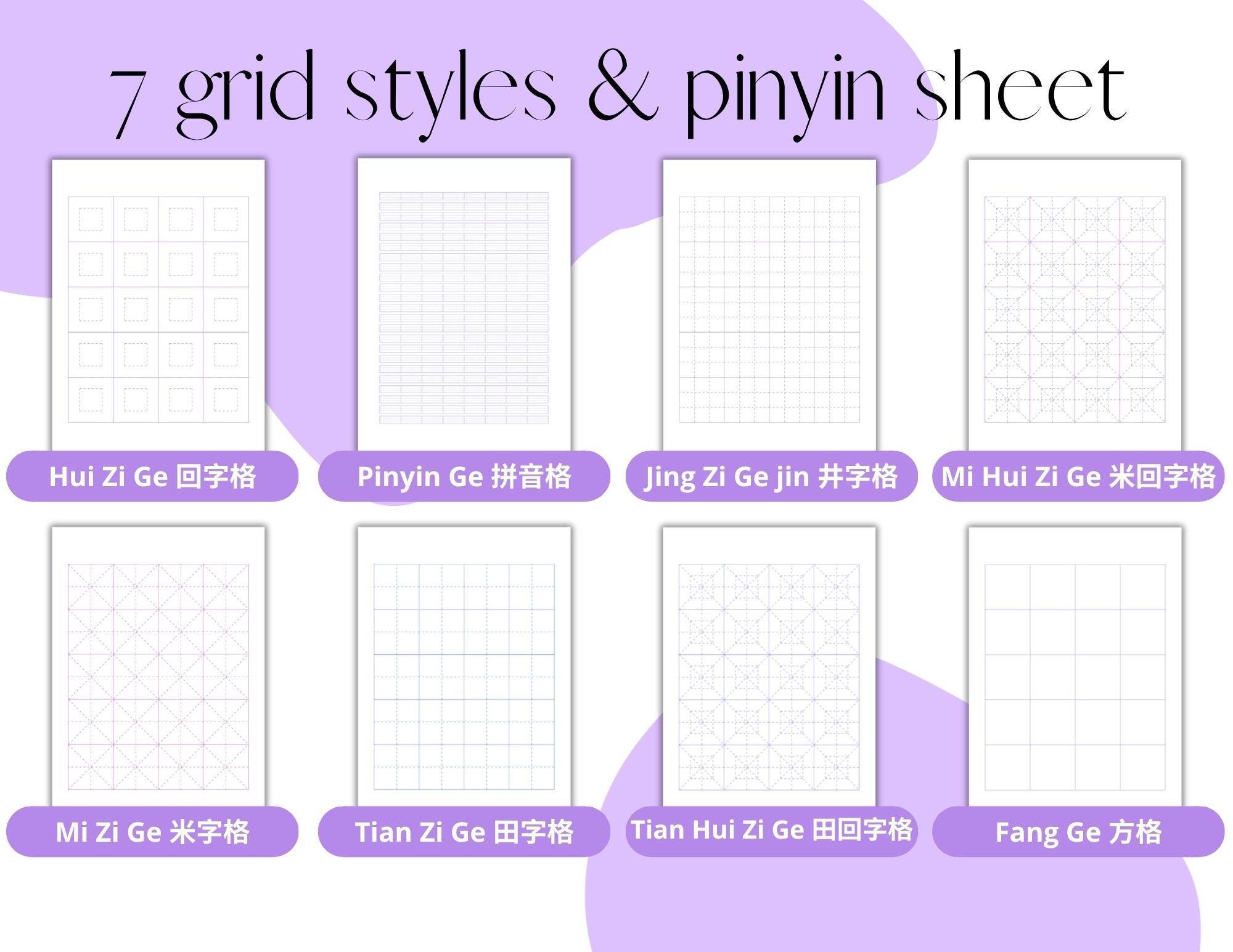 Chinese Writing Practice Sheets & Mandarin Learning | Hanzi | Pinyin ...