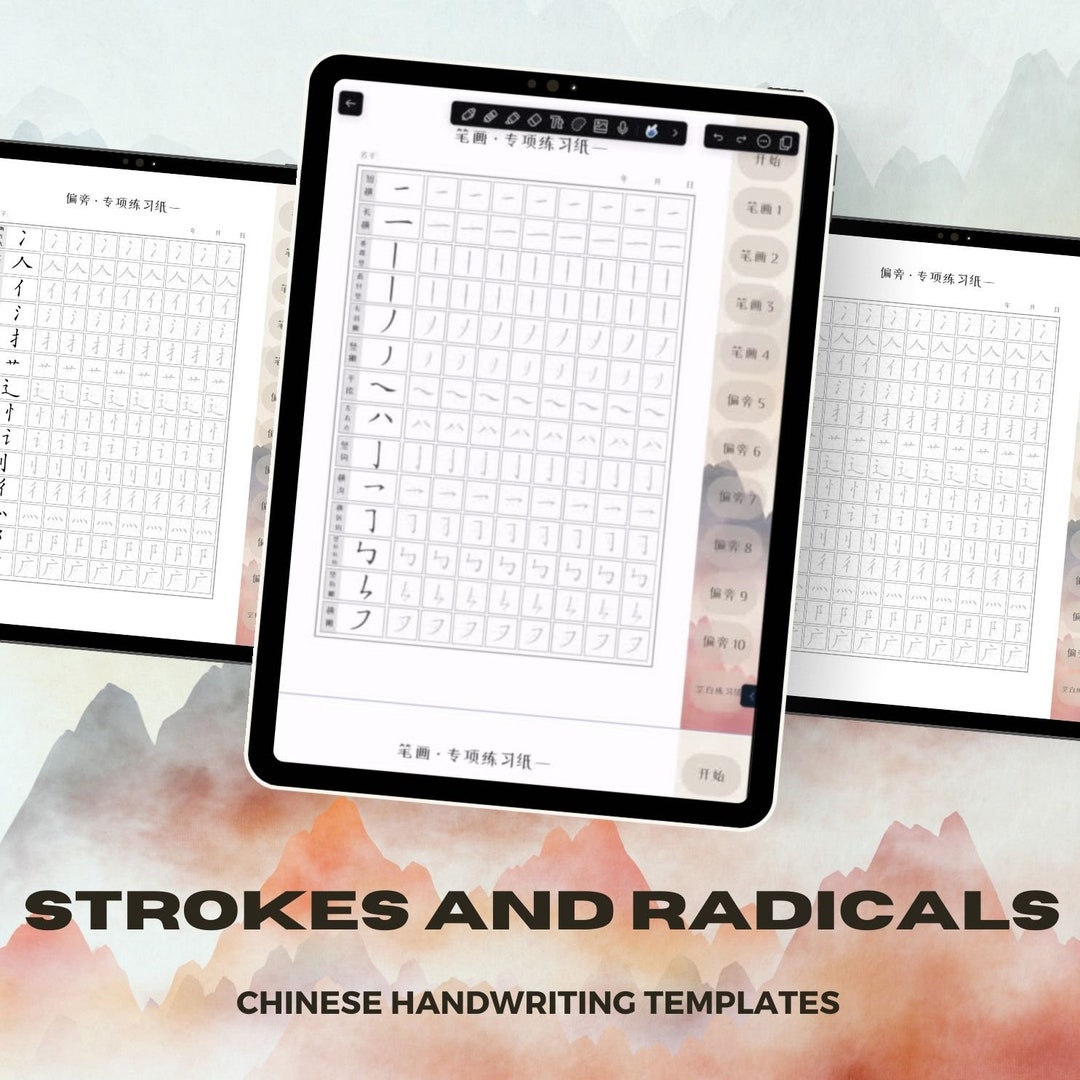 Chinese Handwriting Templates Notebook: Master Strokes and Radicals ...