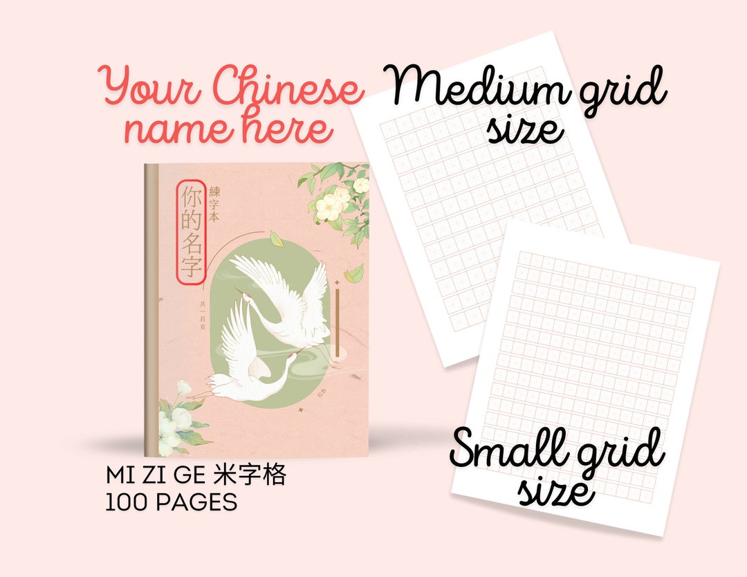 Personalized Chinese/japanese Writing Notebook With Custom Name in ...