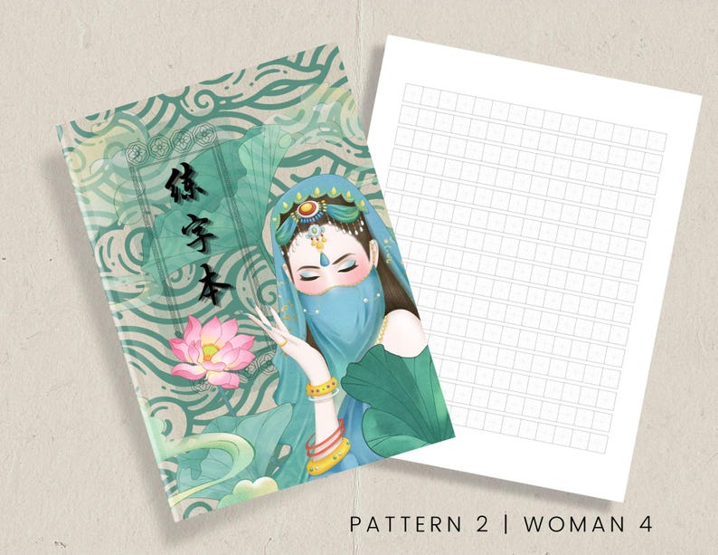 Chinese Writing Practice Notebook | Chinese Character Learning ...