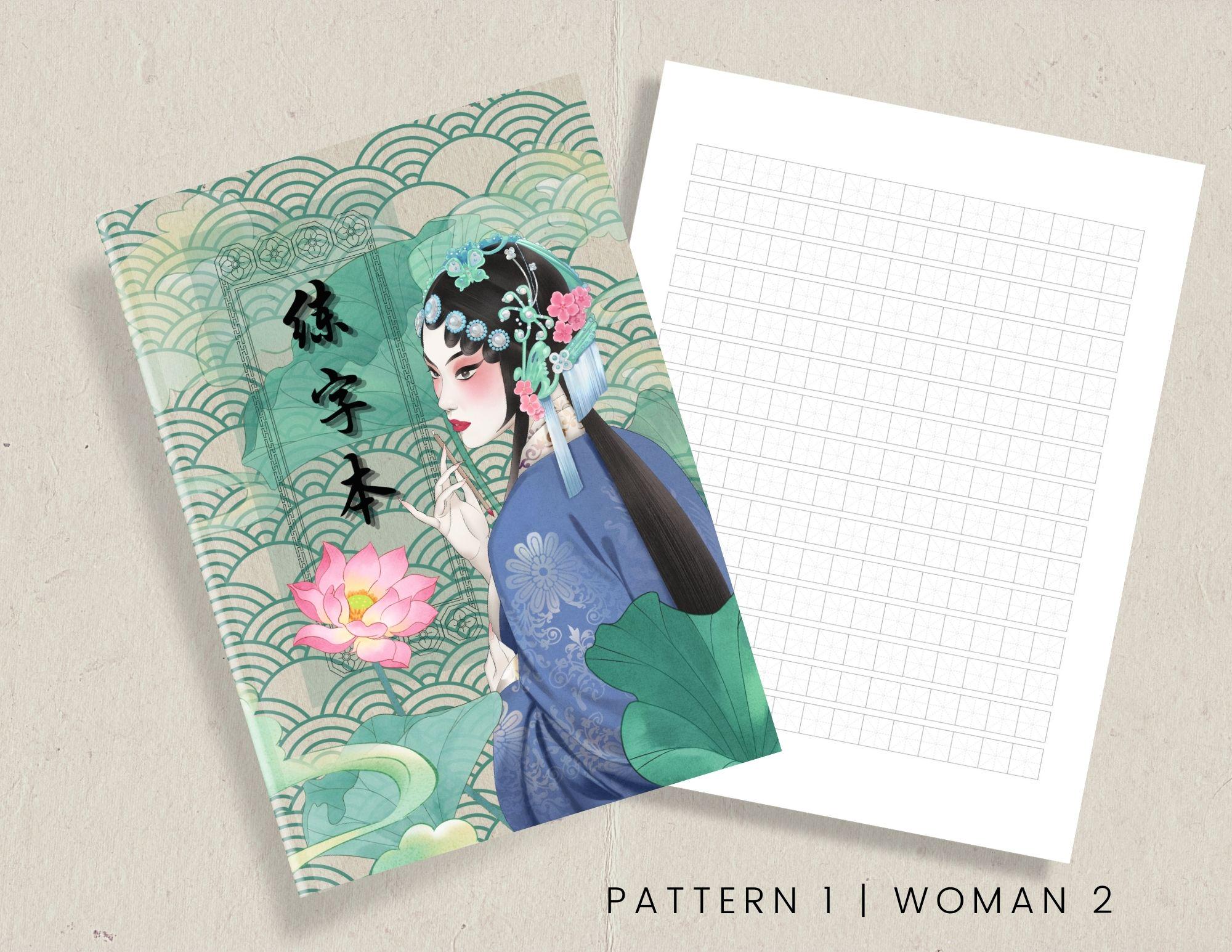Chinese Writing Practice Notebook | Chinese Character Learning ...