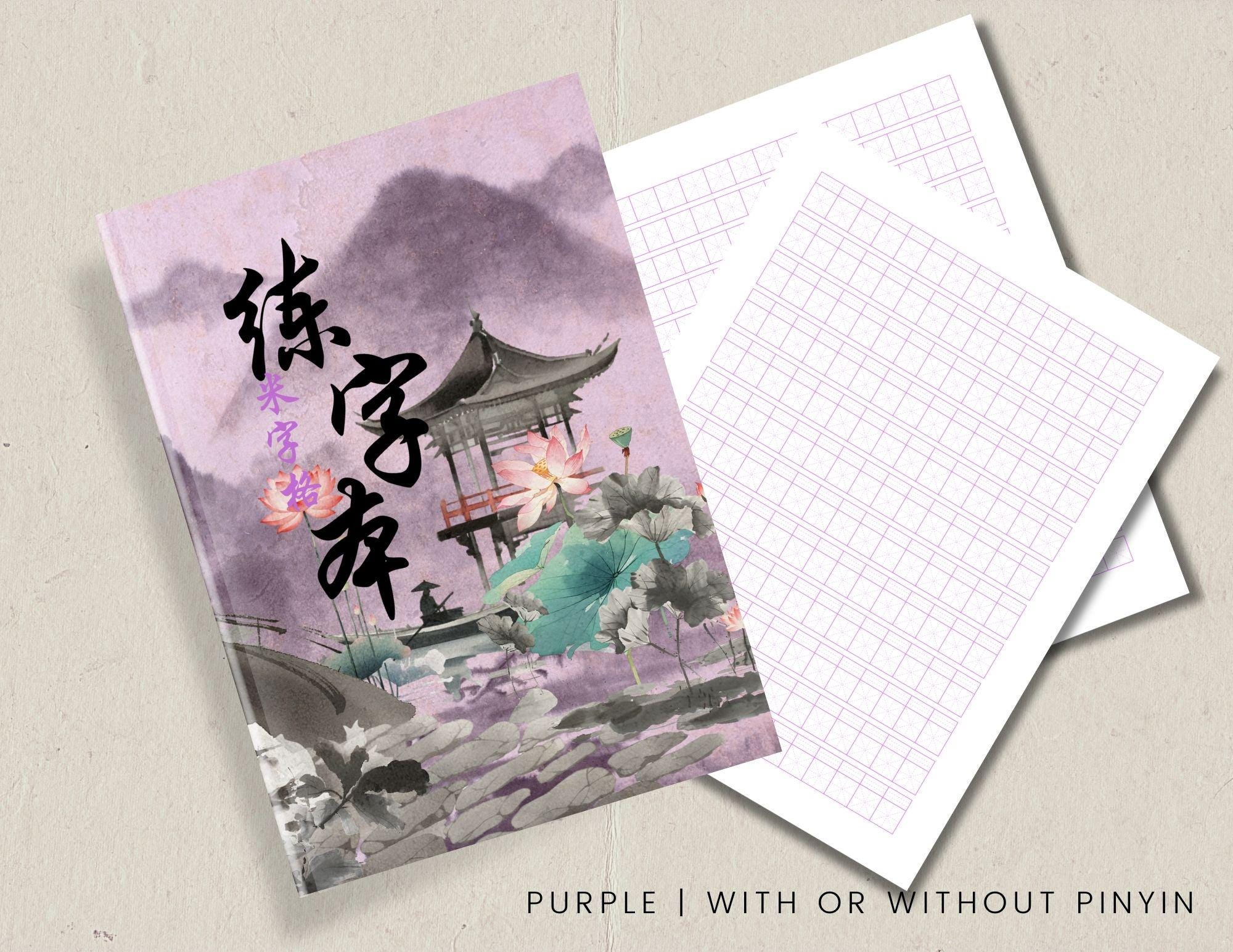Chinese Writing Practice Notebook | Chinese Character Learning ...