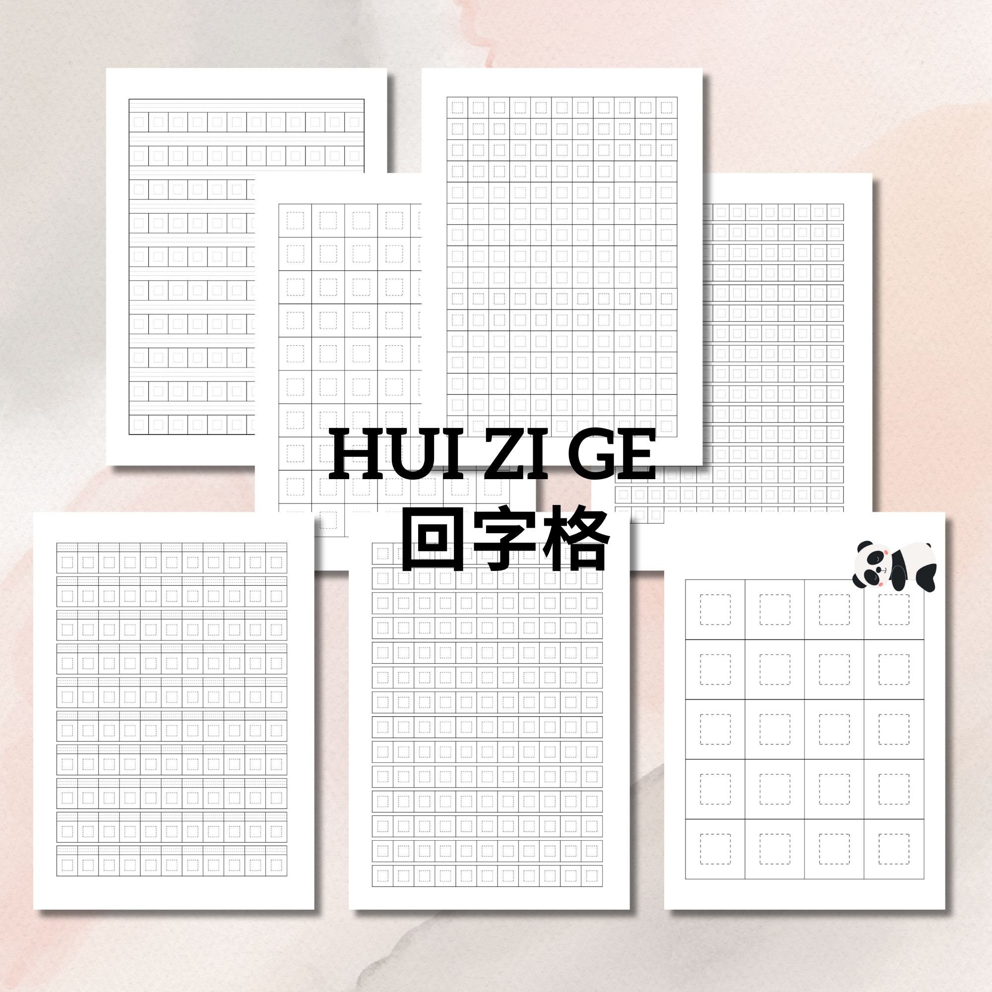 Chinese and Japanese Writing Practice Sheets | Calligraphy PDF With ...