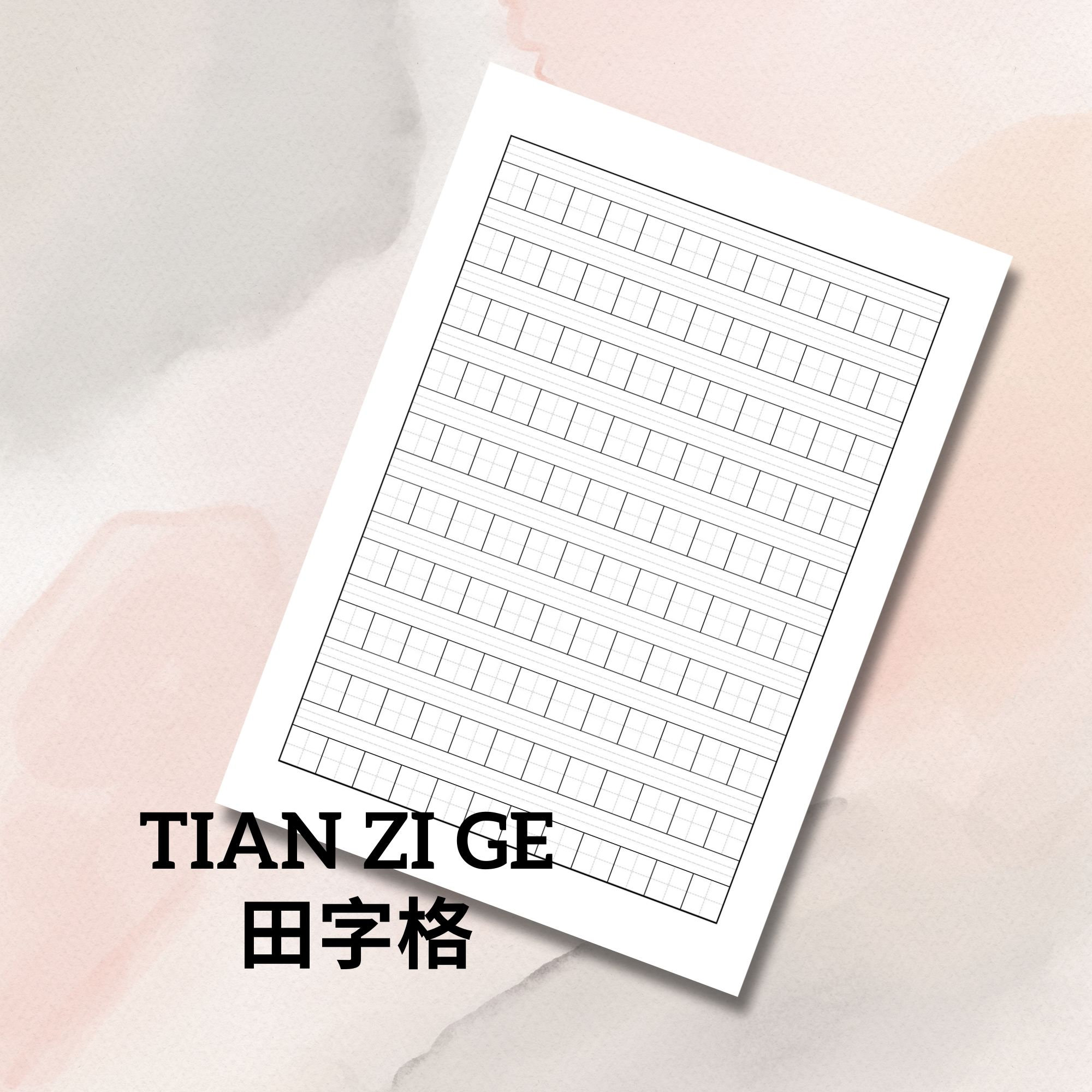 Chinese and Japanese Writing Practice Sheets | Calligraphy PDF With ...