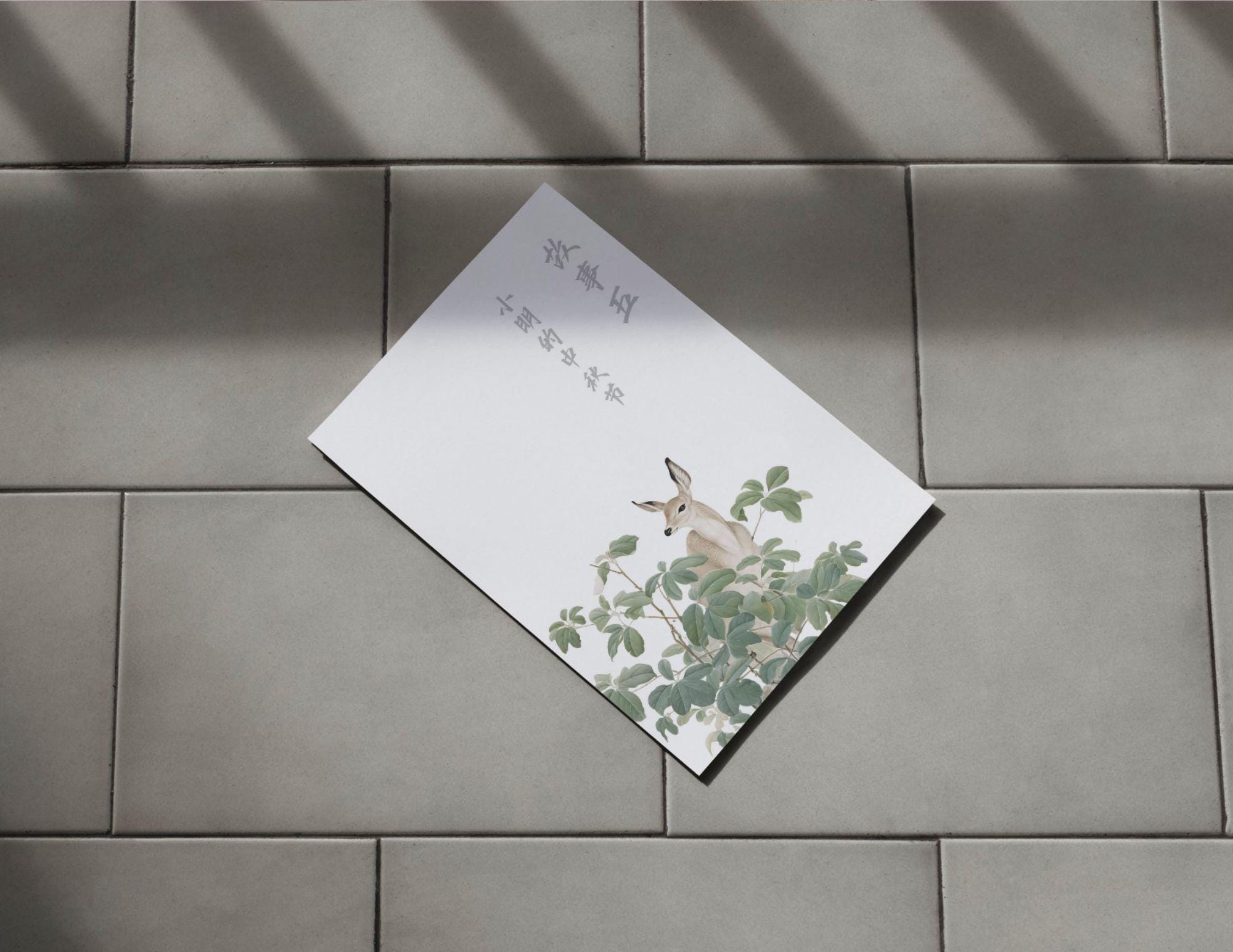 Tracing Chinese Characters Copybook Printable HSK4 Practice Sheets ...