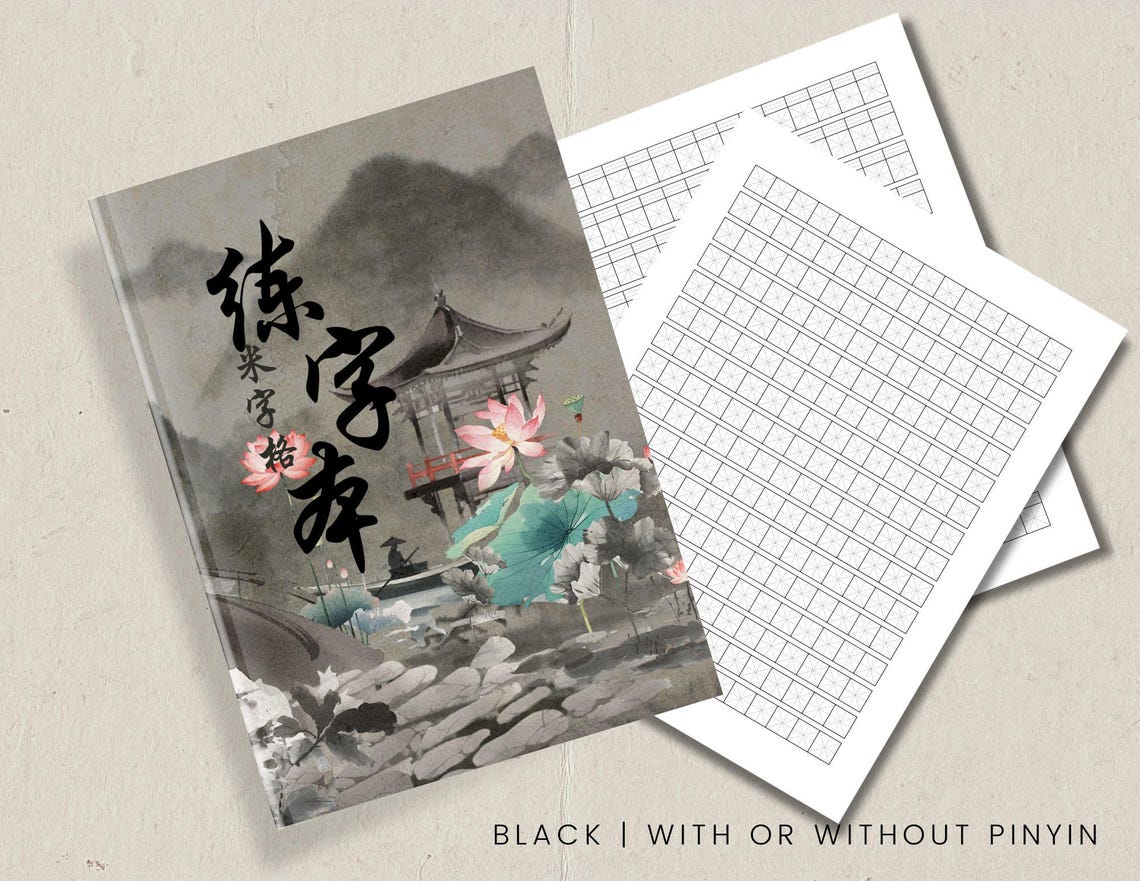 Chinese Writing Practice Notebook Chinese Character Learning Mandarin ...