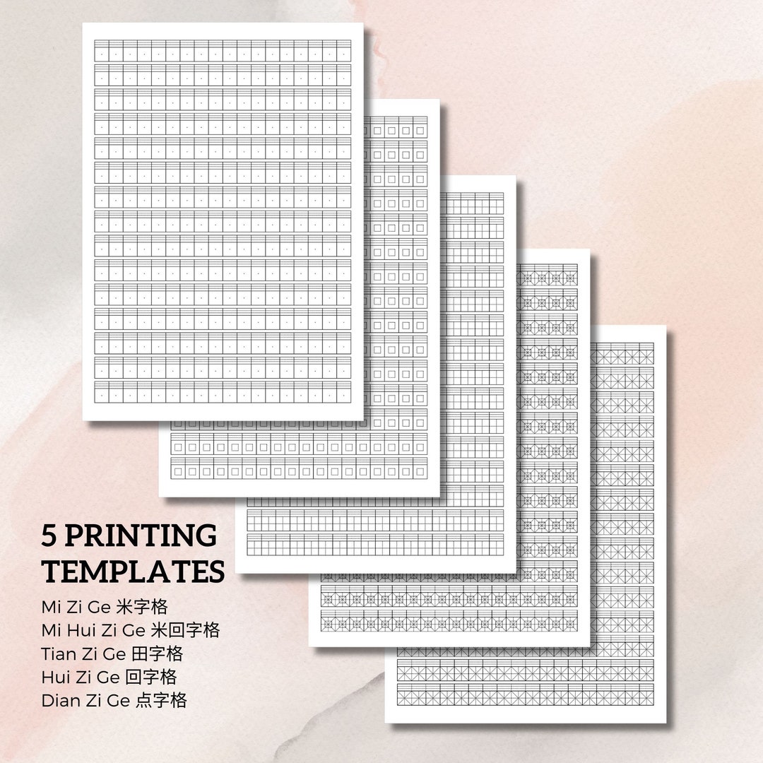 Chinese Writing Practice Sheets With Pinyin | Digital Template for ...