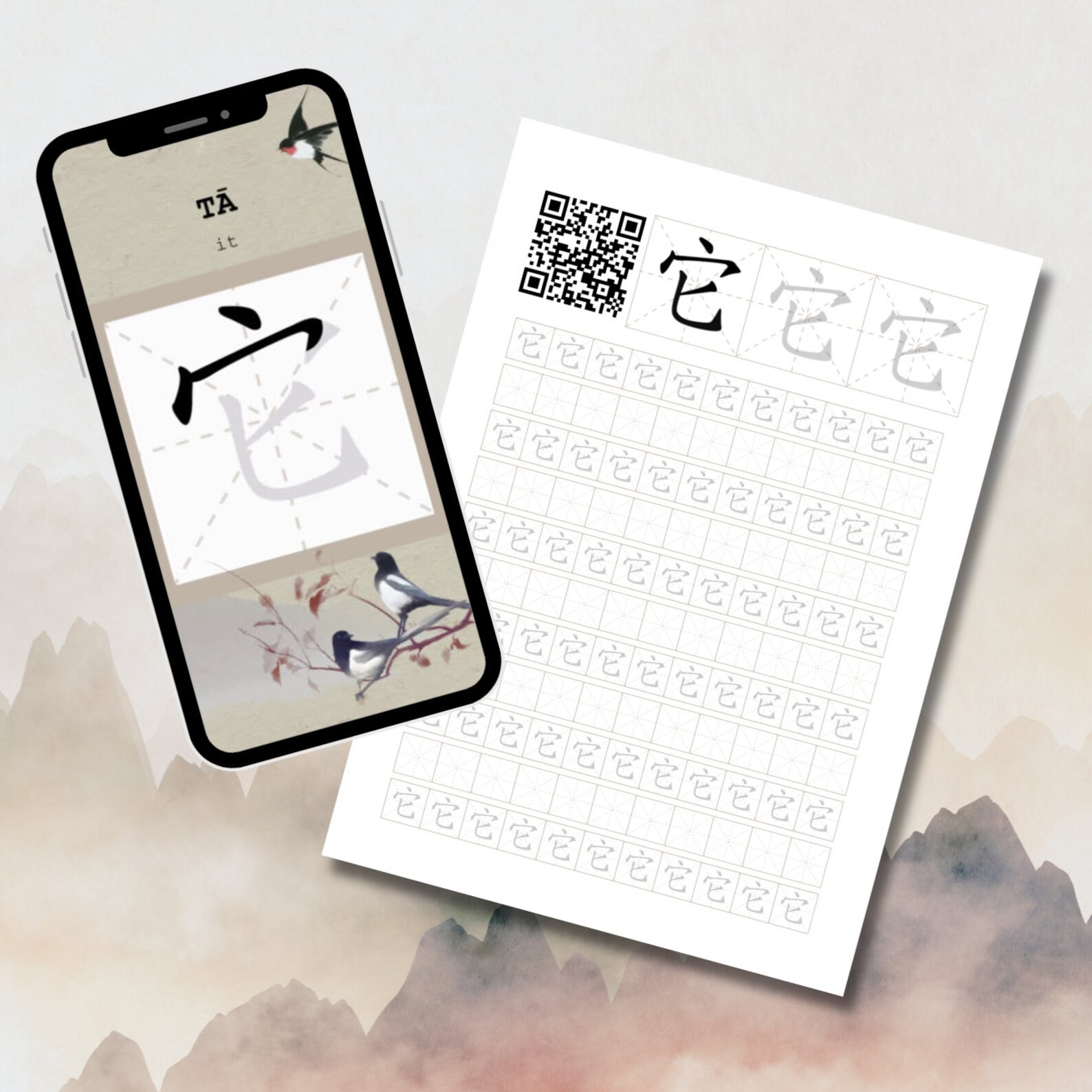 HSK 2 Course Chinese Characters Tracing | Learn Hanzi | Printable ...