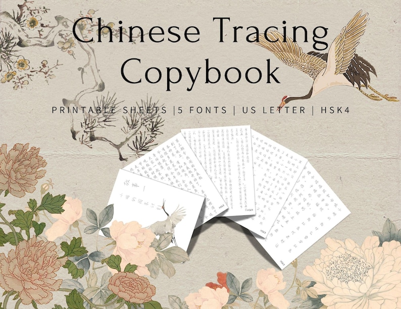Tracing Chinese Characters Copybook | Printable HSK4 Practice Sheets ...
