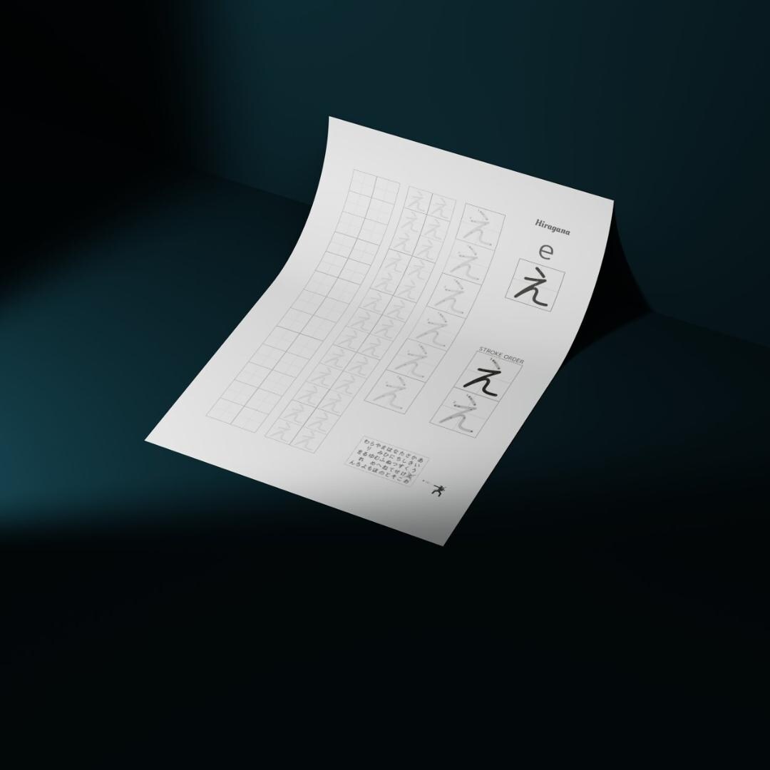 Hiragana and Katakana Practice Sheets | Japanese Writing Workbook PDF ...