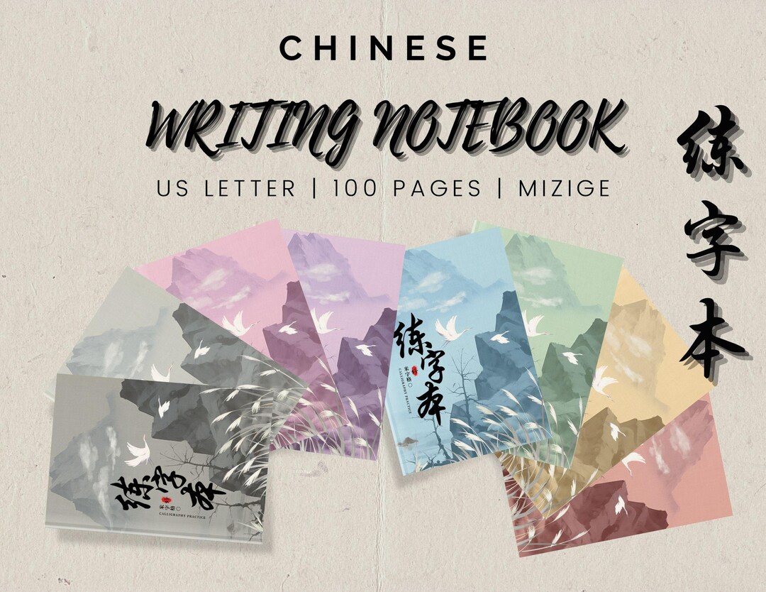 Chinese Writing Practice Notebook | Chinese Characters Learning ...