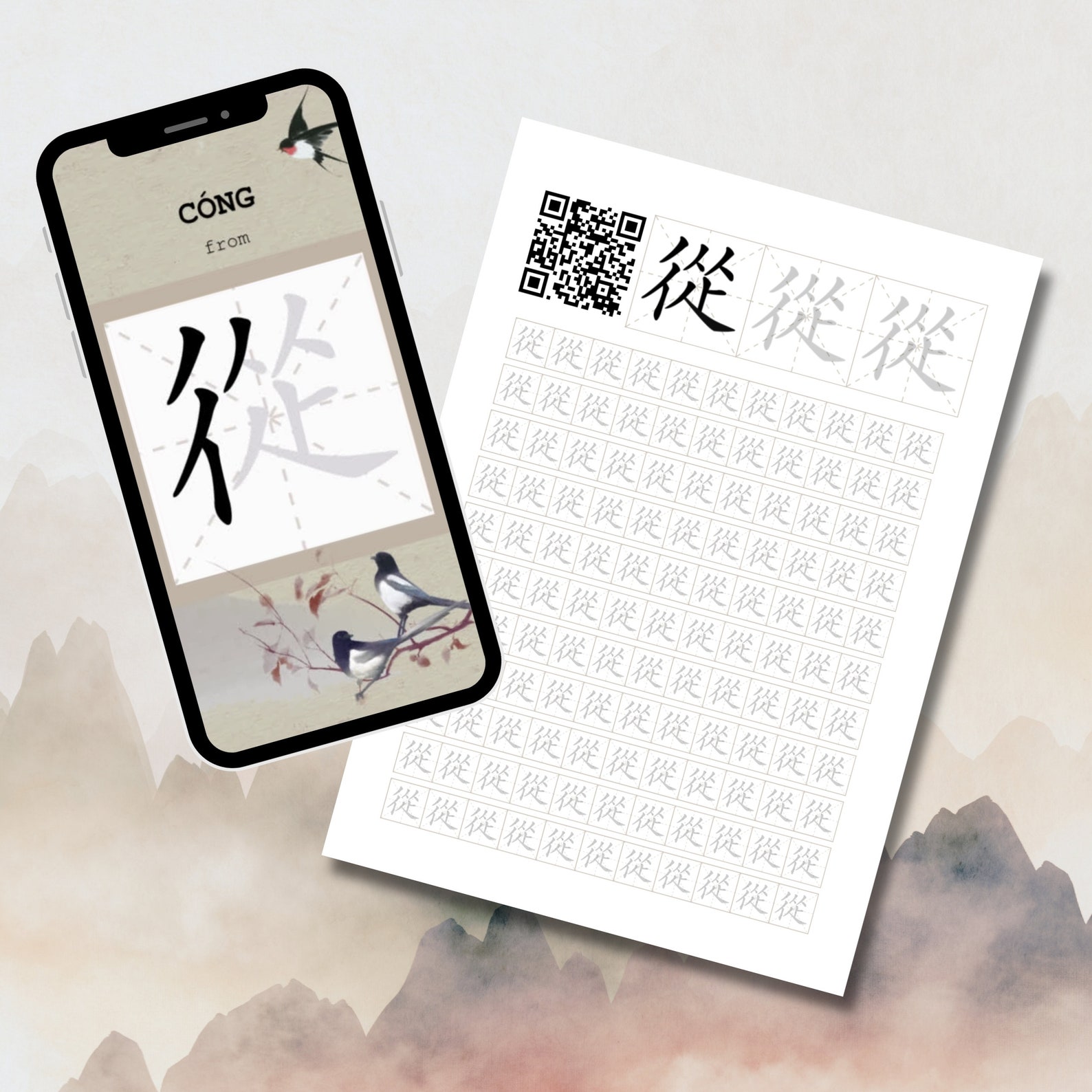 New HSK 2 Course Chinese Characters Tracing | Learn Hanzi | Printable ...