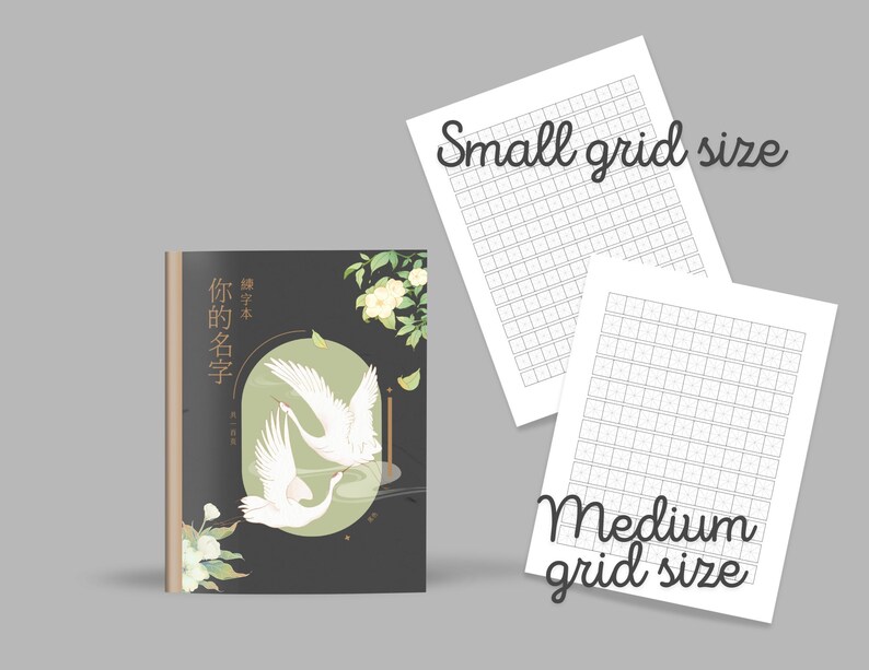 Personalized Chinese/japanese Writing Notebook With Custom Name in ...