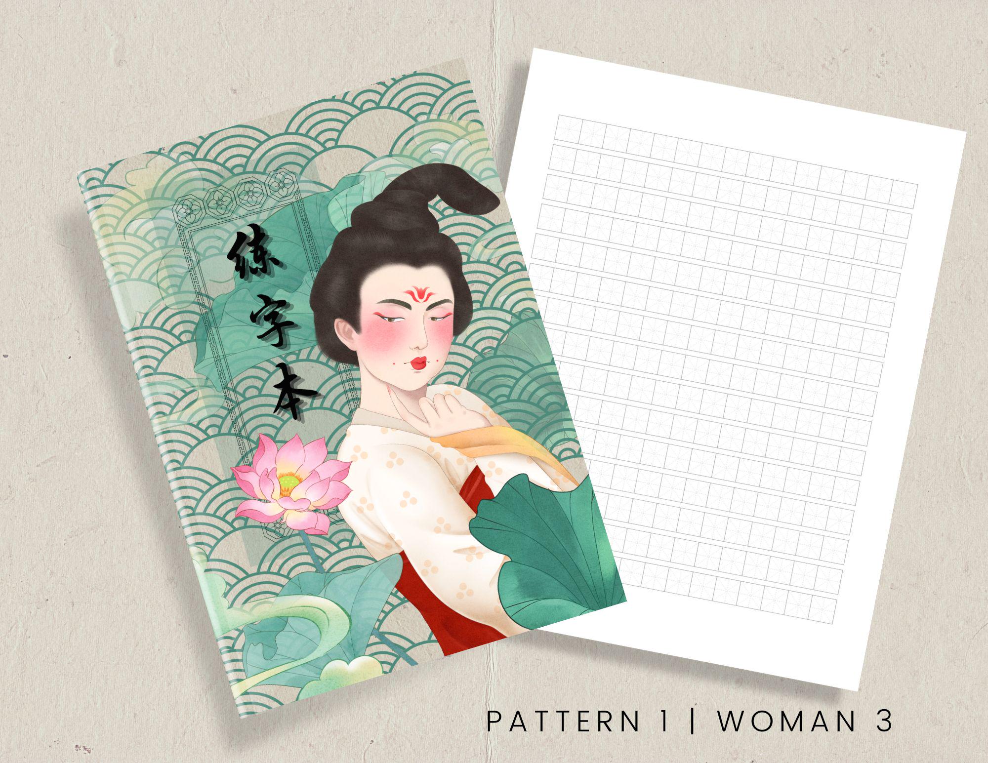 Chinese Writing Practice Notebook | Chinese Character Learning ...