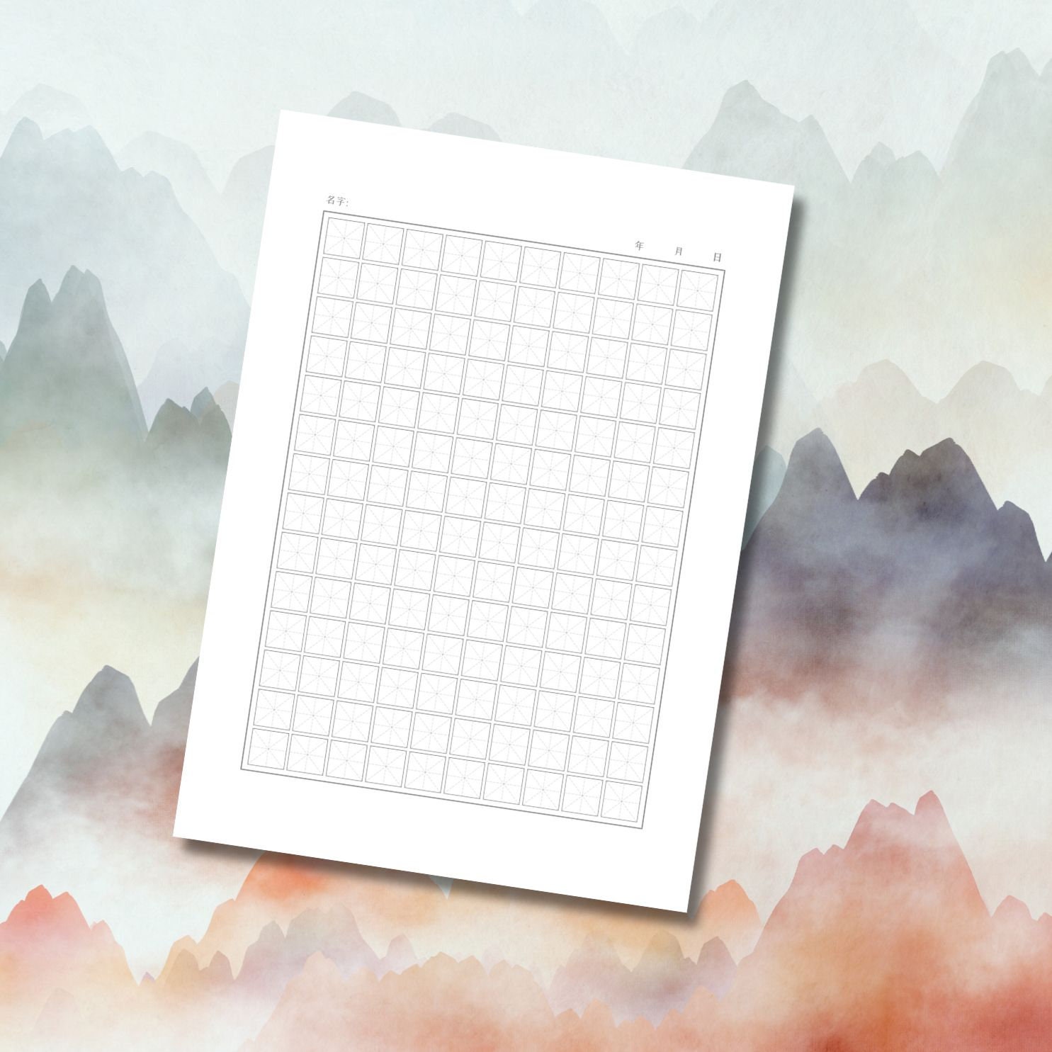 Chinese Handwriting Templates Notebook: Master Strokes and Radicals ...