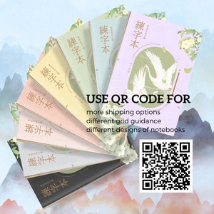 Chinese Writing Practice Notebook | Chinese Character Learning ...