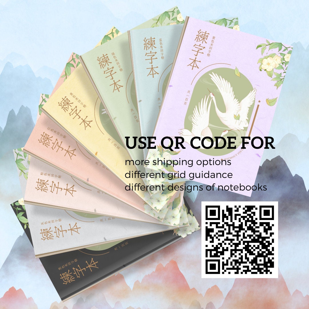 Chinese Writing Practice Notebook | Chinese Character Learning ...